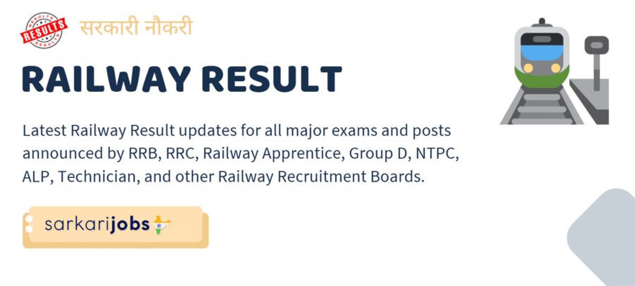 Railway Result 2026 Notification Download PDF - Railway Recruitment